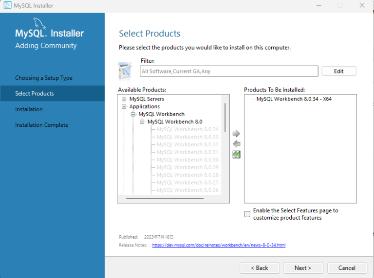 WSL上でのMySQLのインストールとWindowsからの接続 (Ubuntu 22.04.3) - Curios